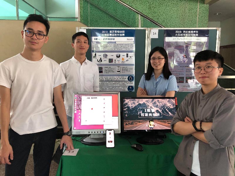 國立中央大學-資訊電機學院 - College of Electrical Engineering & Computer Science