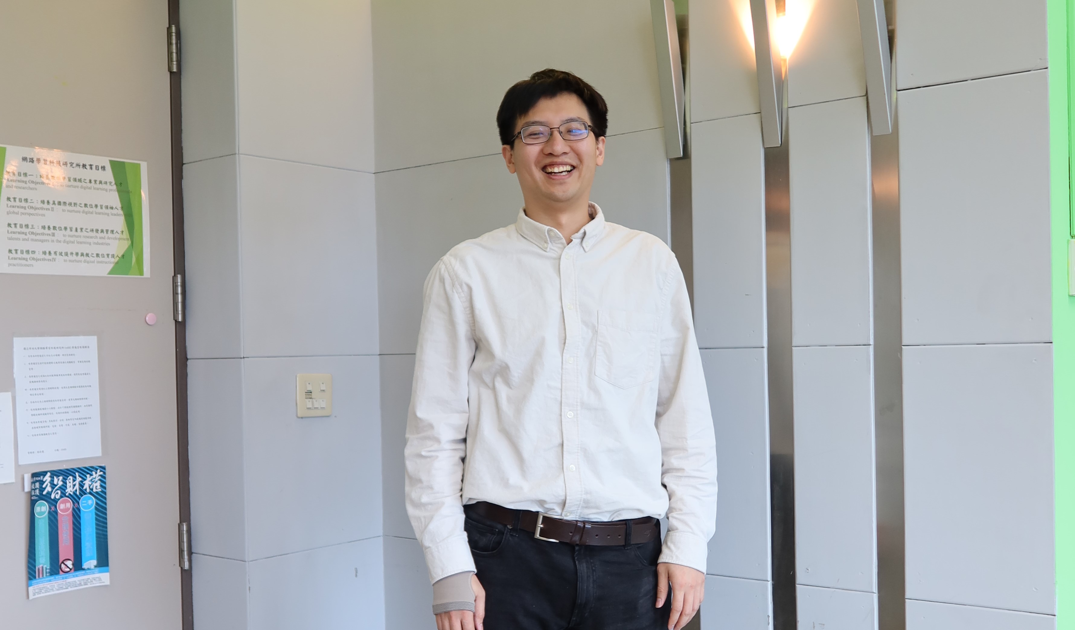 中央大學資訊電機學院 - College of Electrical Engineering & Computer Science